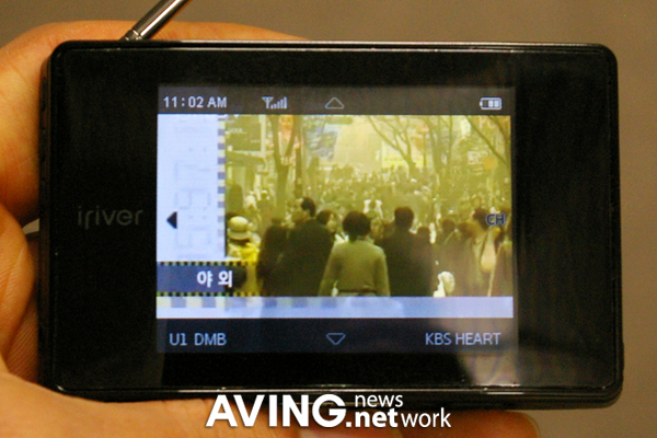 Reigncom to launch ‘iriver B20’ supporting DMB service in the overseas