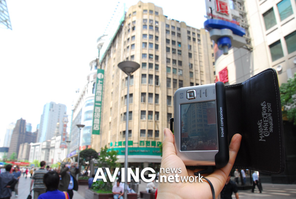 HP to introduce ‘mscape’ for sharing individual information