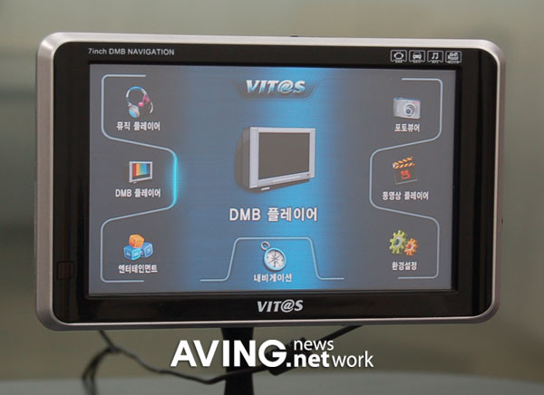 Freenex to launch 7-inch widescreen DMB navigation ‘VITAS 7000’