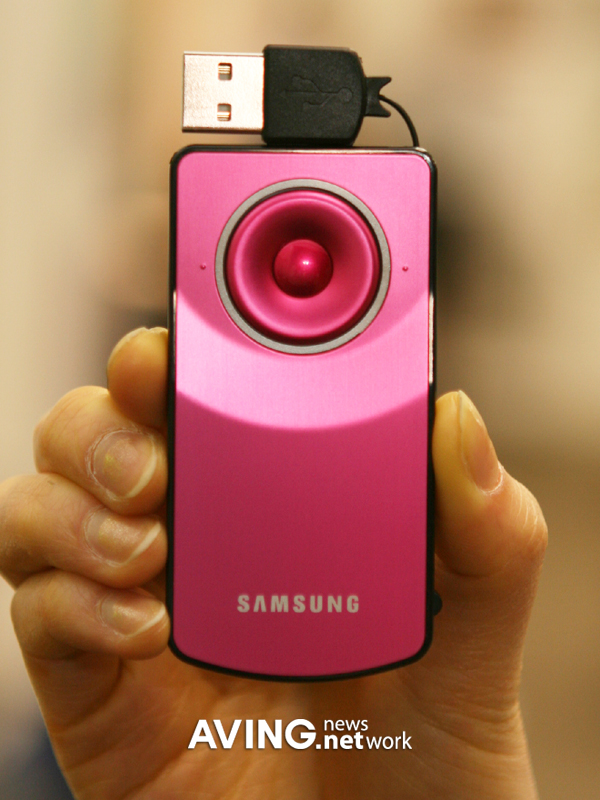 Samsung to present its 8mm thick 'Ultra Slim Mouse8.0'