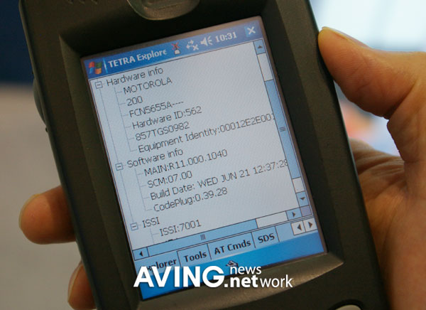 Motorola to present 3.5-inch industrial PDA adopting Tetra modem