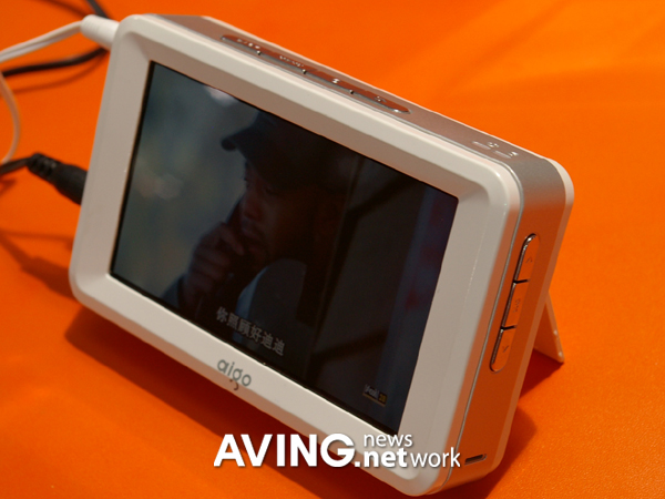 AIGO to present its PMP supporting mp5