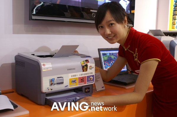 Samsung to present its compact color laser printer 'CLP-300'