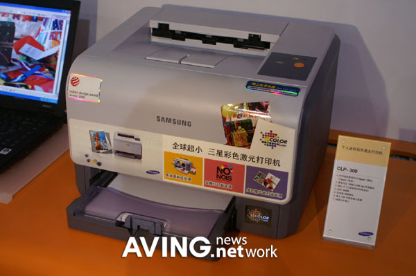 Samsung to present its compact color laser printer 'CLP-300'