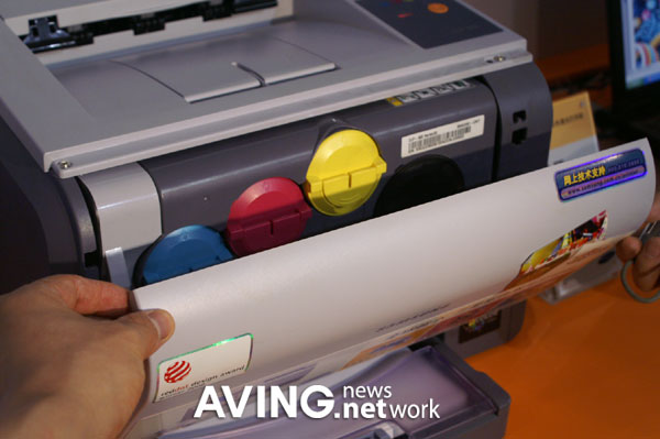 Samsung to present its compact color laser printer 'CLP-300'