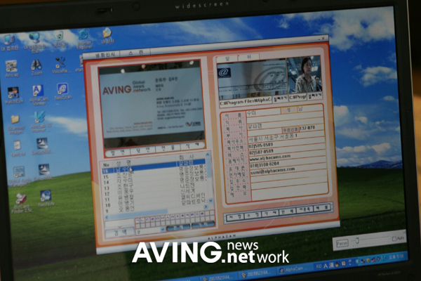Multi-convergence 2M webcam 'Alphacam NEO'