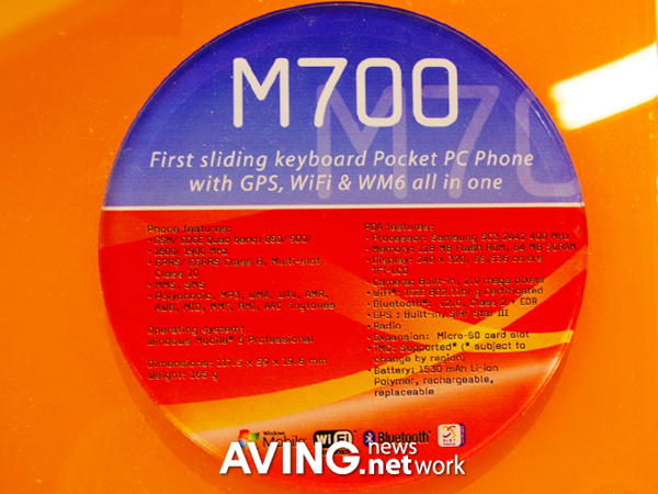 glofiish to present pocket pc phone 'M700' supporting WiFi and WM6