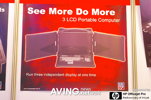 Portable industrial pc with three LCD monitors