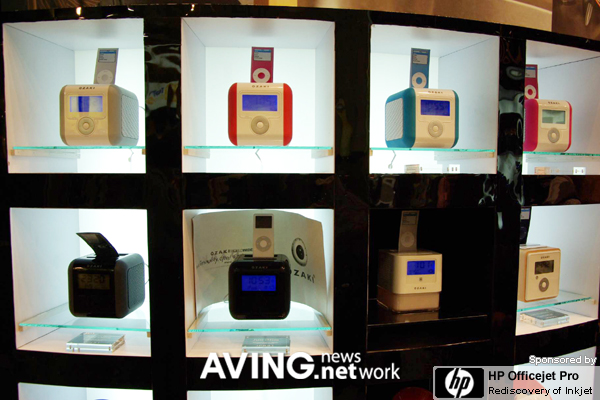 OZAKI to present ‘Digital Dock Sound System’ for iPod