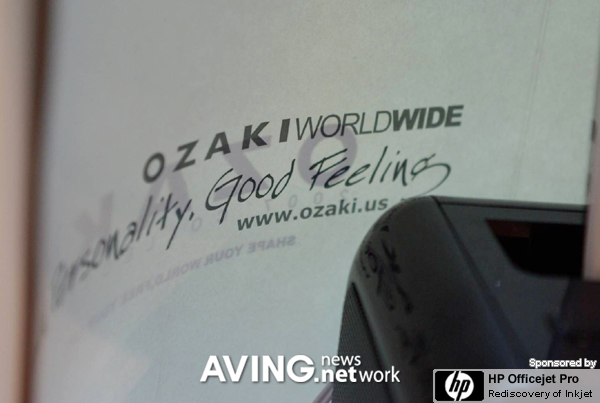 OZAKI to present ‘Digital Dock Sound System’ for iPod