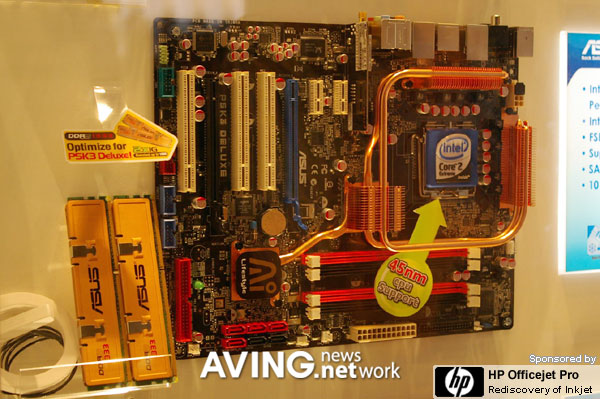 ASUS's mainboard 'P5K3 Deluxe' adopting Intel Core2 Extreme