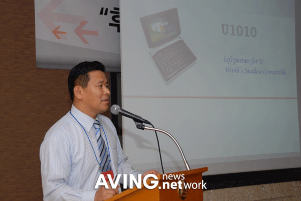 Fujitsu Korea to launch its 5.6-inch UMPC 'U1010'