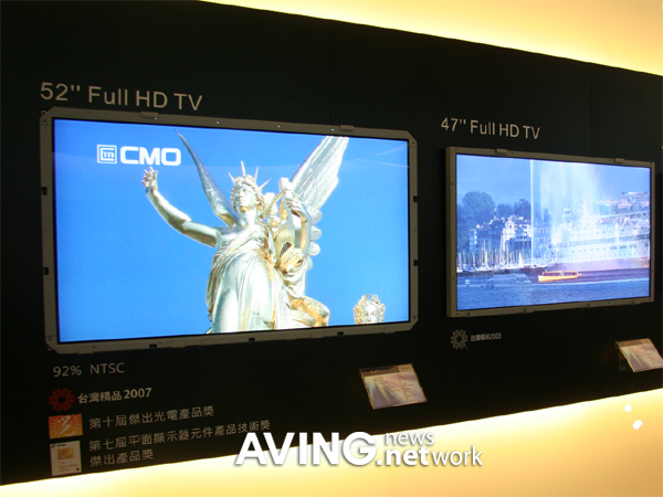 CMO to present Taiwan's first 52-inch full HD LCD panel