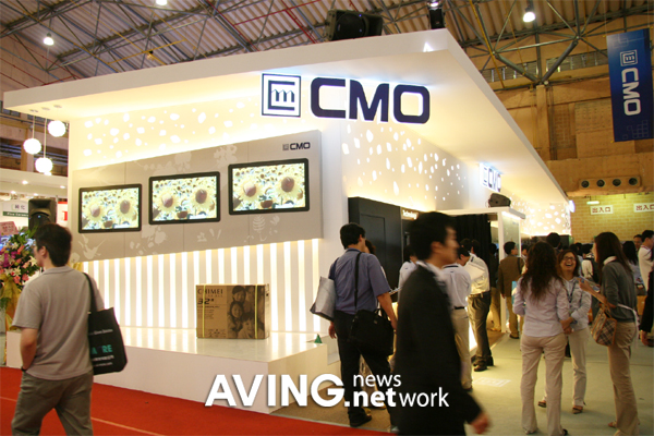 CMO to present Taiwan's first 52-inch full HD LCD panel