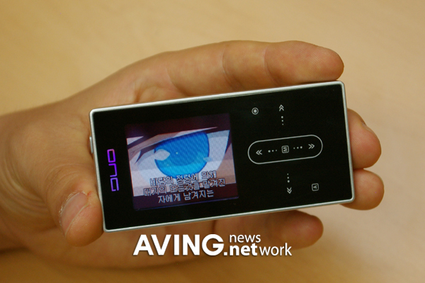 Technonia to launch its new mp3p 'IXING DUO' featuring video playback