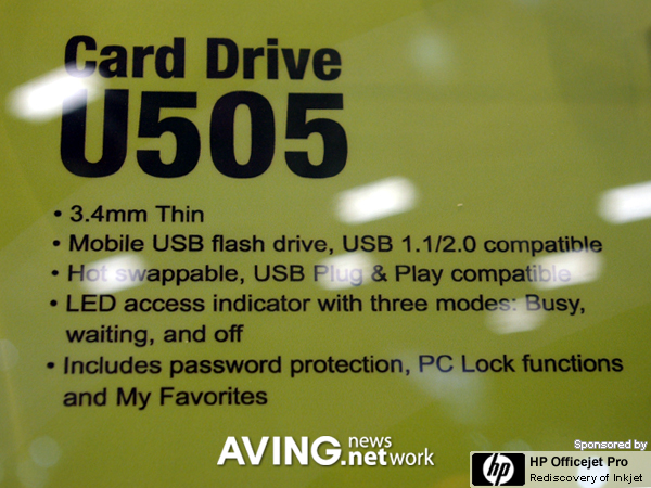 PQI to introduce 3.4mm thin memory card drive 'U505'