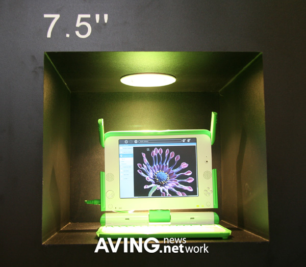 CMO to present 7.5-inch education laptop for OLPC project