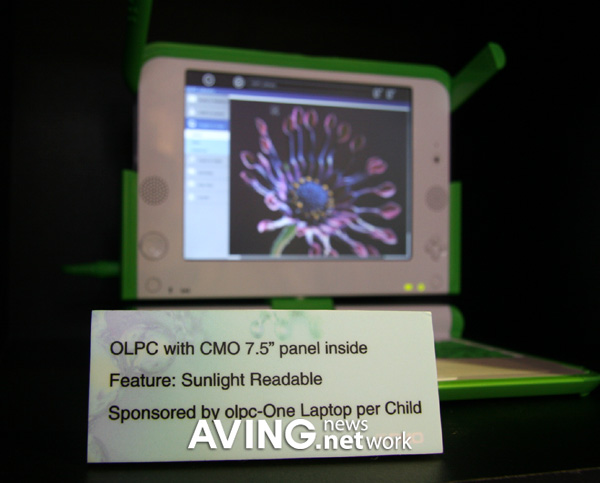CMO to present 7.5-inch education laptop for OLPC project