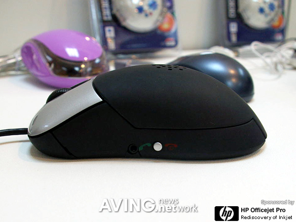 Up Select Electronics to present its Skype mouse