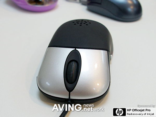 Up Select Electronics to present its Skype mouse