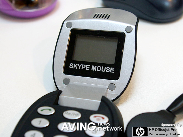Up Select Electronics to present its Skype mouse