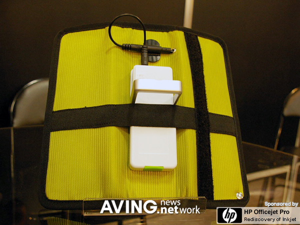 Golden Bridge Electech to present its solar charger 'Zubene'