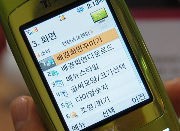 LG to present its apple-green colored 'Banana Phone'