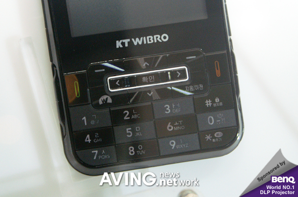Digital device adapting KT Wibro service(1) - LG Chocolate PDA phone