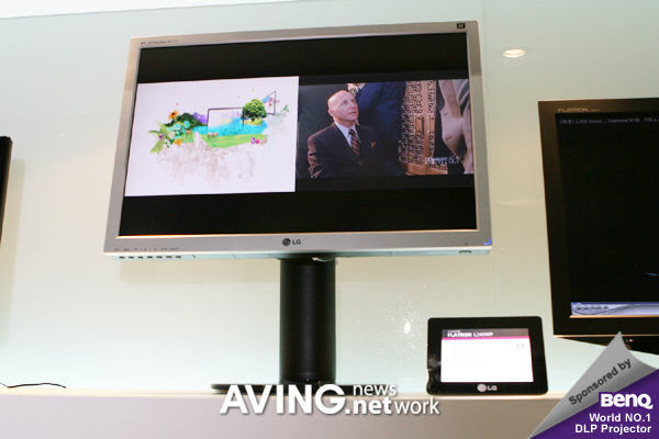 [Unique Design] LG to unveil its 24-inch monitor with dual dispaly