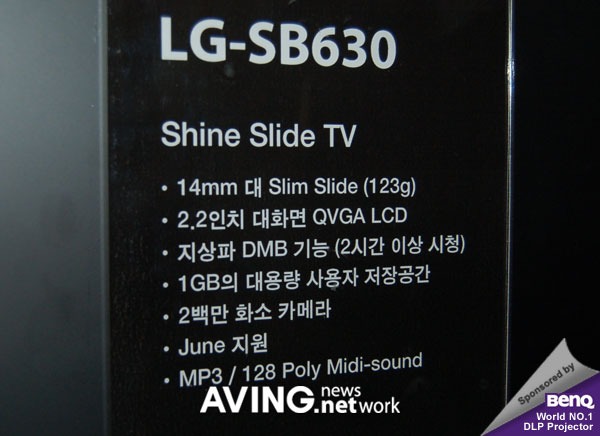 LG to showcase its 'Shine slide TV' phone