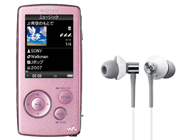 Sony to release its white and pink color ‘Walkman NW-A808’ in Japan