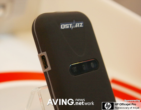 Qstarz GPS application(2) - 44-channel Bluetooth receiver 'BT-Q844'