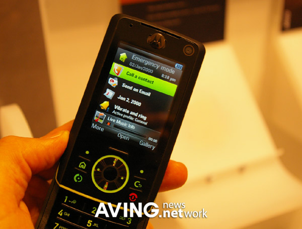 Motorola kick-slider handset ‘MOTO Z8’ to launch in Spain market