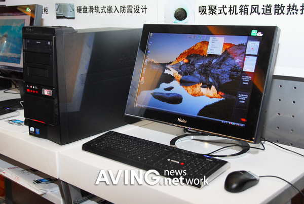 Haier to present its desktop pc featuring two power buttons