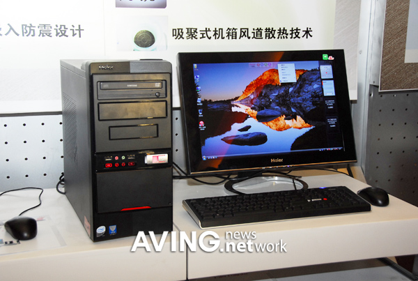 Haier to present its desktop pc featuring two power buttons
