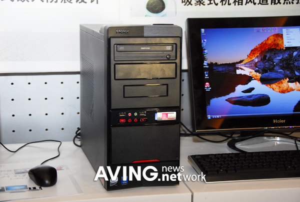 Haier to present its desktop pc featuring two power buttons