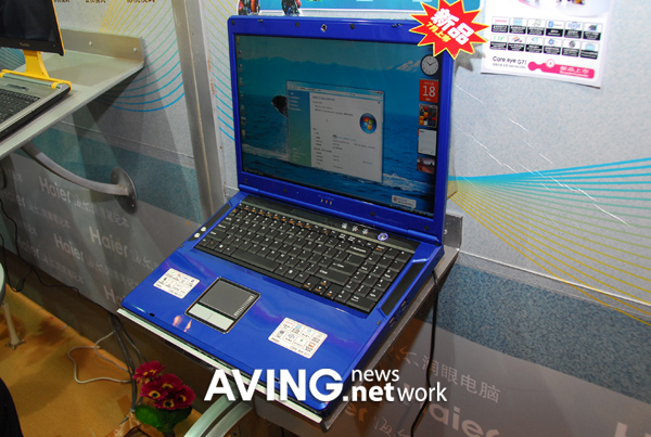 Haier 17-inch notebook ‘G71’ replacing desktop pc