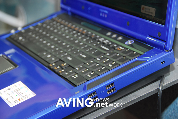 Haier 17-inch notebook ‘G71’ replacing desktop pc