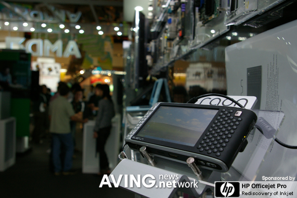 Raon Digital to launch its new Wibro UMPC 'EVERUN'