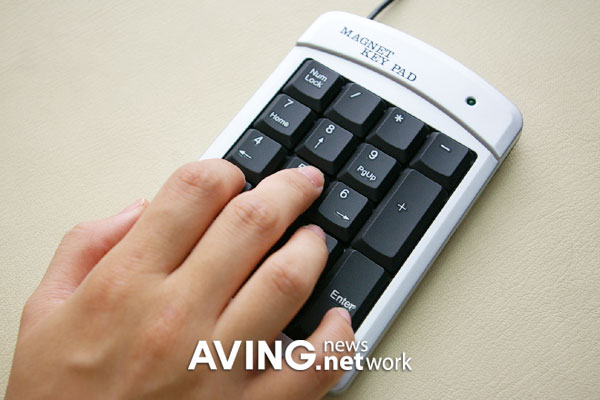 New concept keyboard adopting magnetic levitation