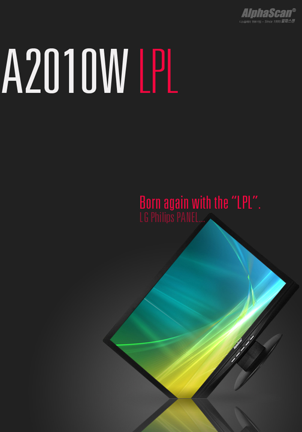 AlphaScan to launch its 20.1-inch wide LCD monitor