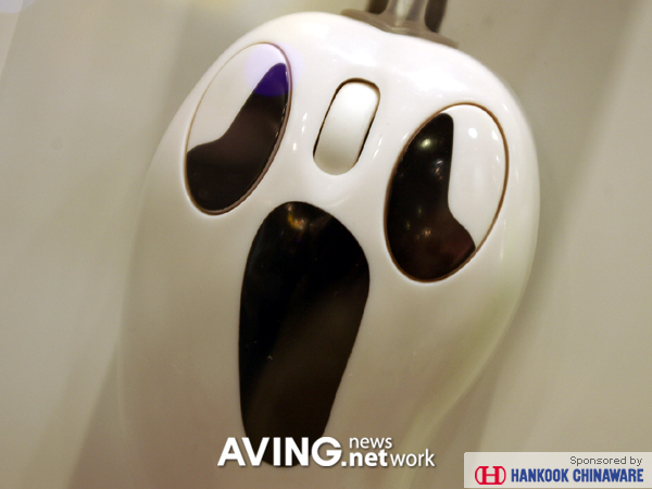 It's a funny 'Ghost' mouse!