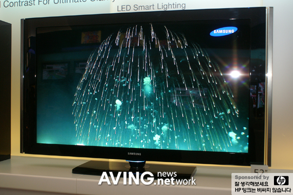 [Flagship model] Samsung LED-backlit Full HD LCD TV