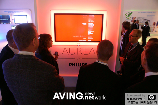 Philips to unveil its Ambilight Flat TV 'Aurea'