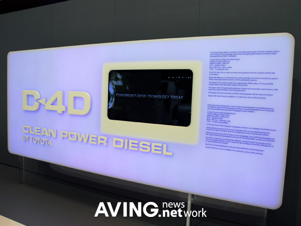 TOYOTA to introduce its D-4D clean power diesel engine