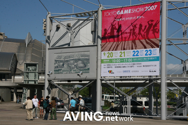 Tokyo Game Show 2007 kicked off!