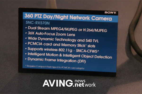 Sony to unveil its 3G multi-codec network camera