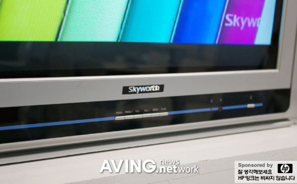 Skyworth to present its 29-inch slim CRT TV