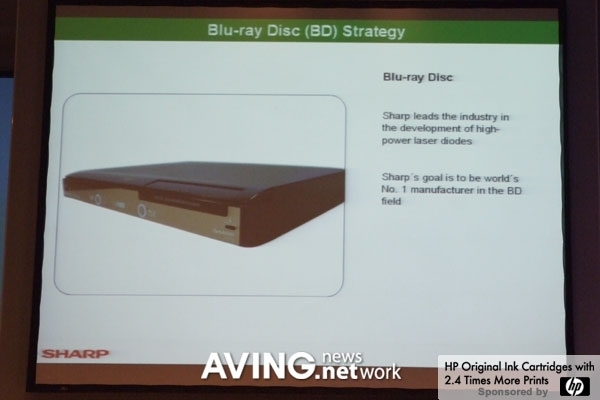 Sharp blu-ray player to penetrate Europe market