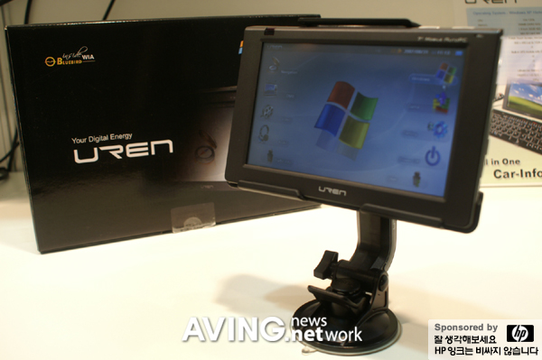 [Flagship model] 7-inch car-use UMPC 'UREN V1'